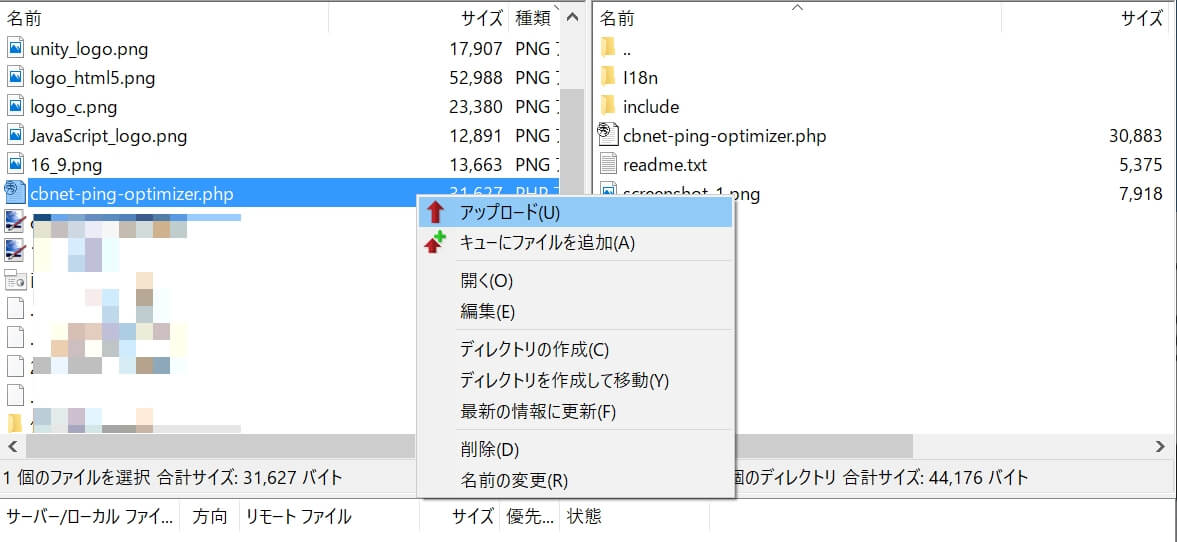 Php72以上でwarning Count Parameter Must Beが出るときの対処 人生は読めないブログ